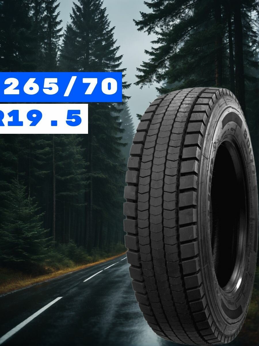 Автошина 265/70R19.5 143/141J BD177 BLACKLION TBL (ведущий)