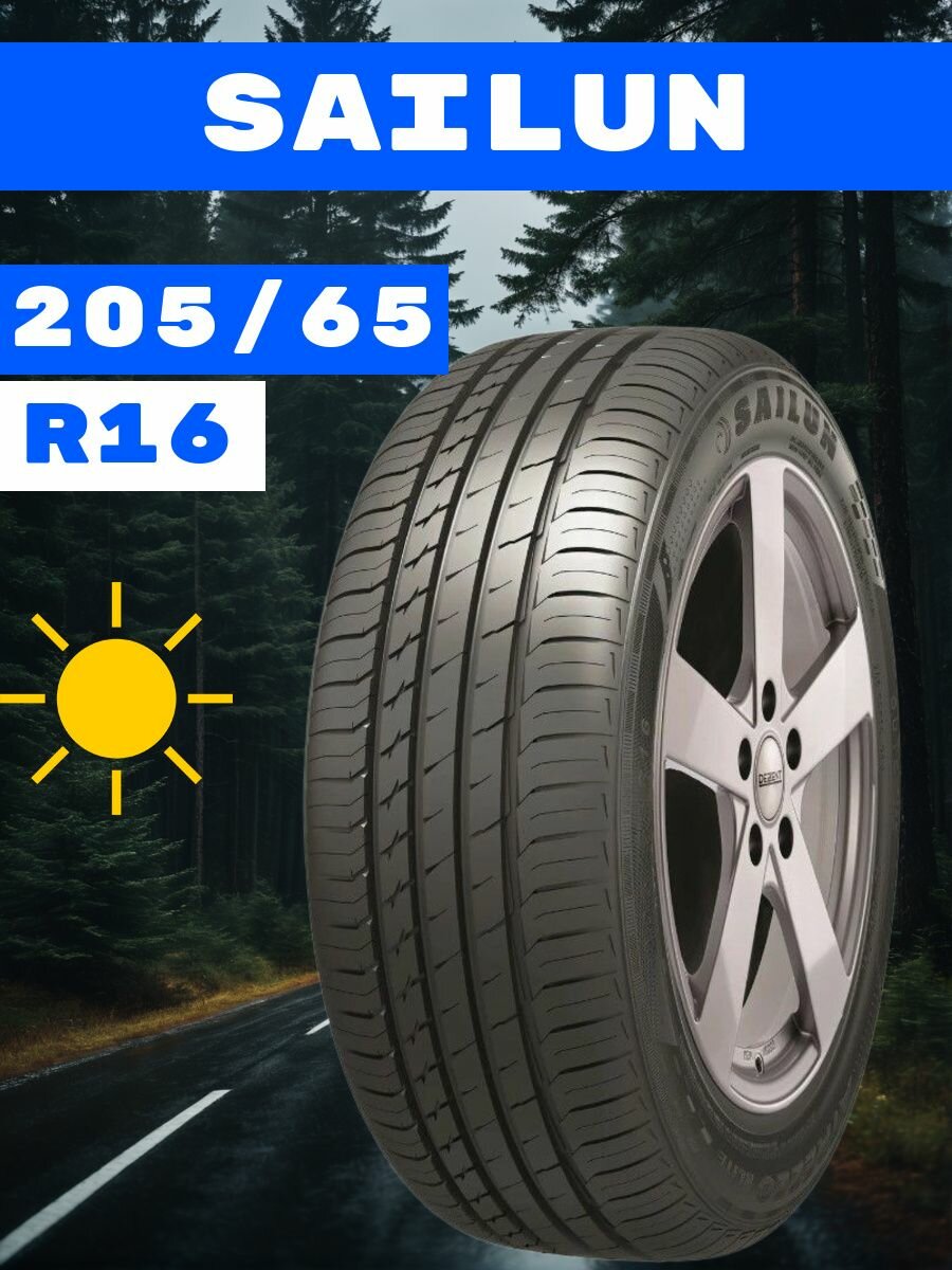 Автошина 205/65R16 95V Atrezzo Elite Sailun TBL