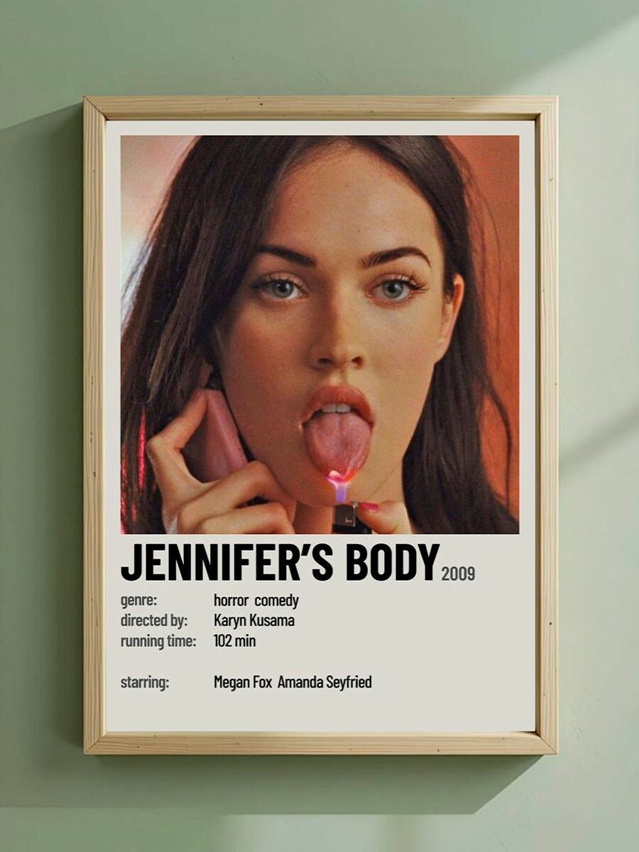 Постер, плакат на стену "Меган Фокс Megan Fox" 42 см х 29,7 см (А3)