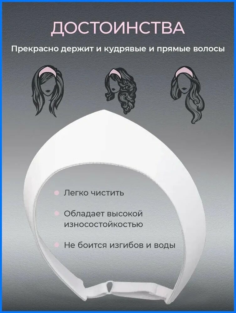 Ободок 1 шт.