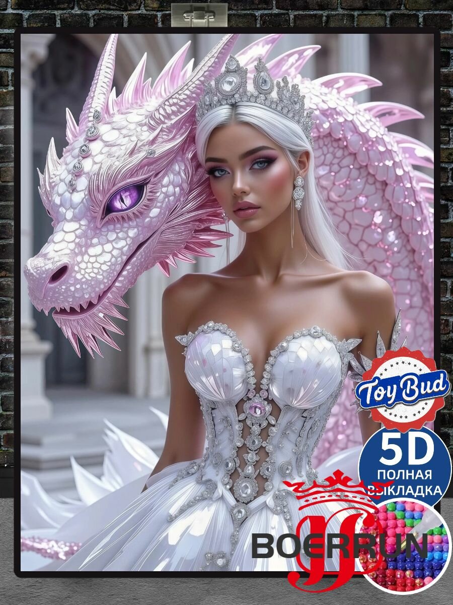 Toy Bud Алмазная мозаика "Красавица и дракон" / Алмазная вышивка / Круглая картина стразами Полная выкладка 40х50CM(без подрамника, без рамки)