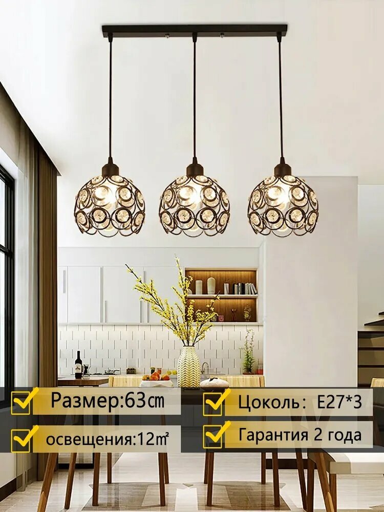 Потолочный светильник, E27, 60 Вт