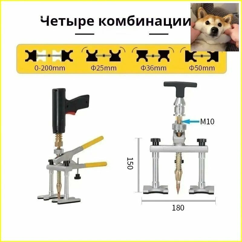 Медный наконечник для споттера, 5 пуллеров премиум