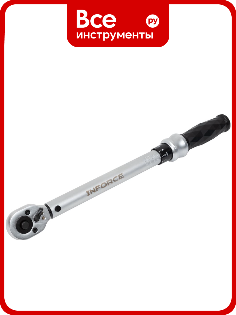 Динамометрический ключ Inforce 1/2" 20-110Нм, 360мм 06-05-202 для точного контроля