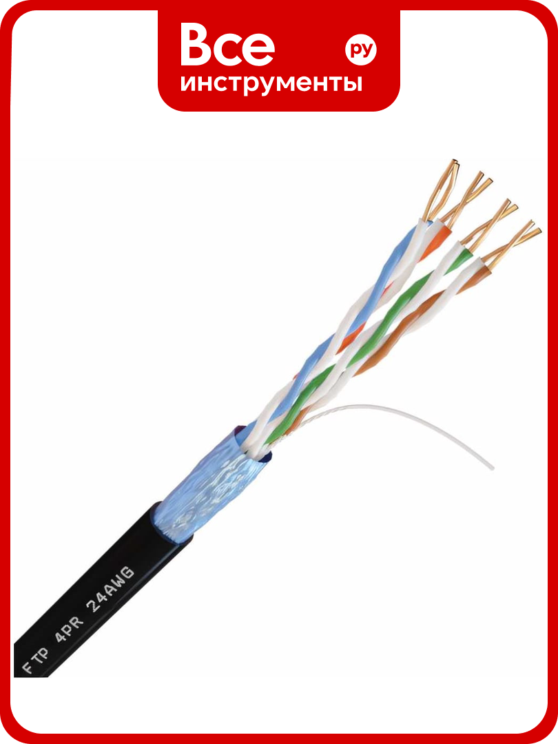 Кабель Netlink NL-CU FTP 4PR 24 AWG CAT5e 305м внешний УТ000002697 медный наружный кабель с ПВХ оболочкой