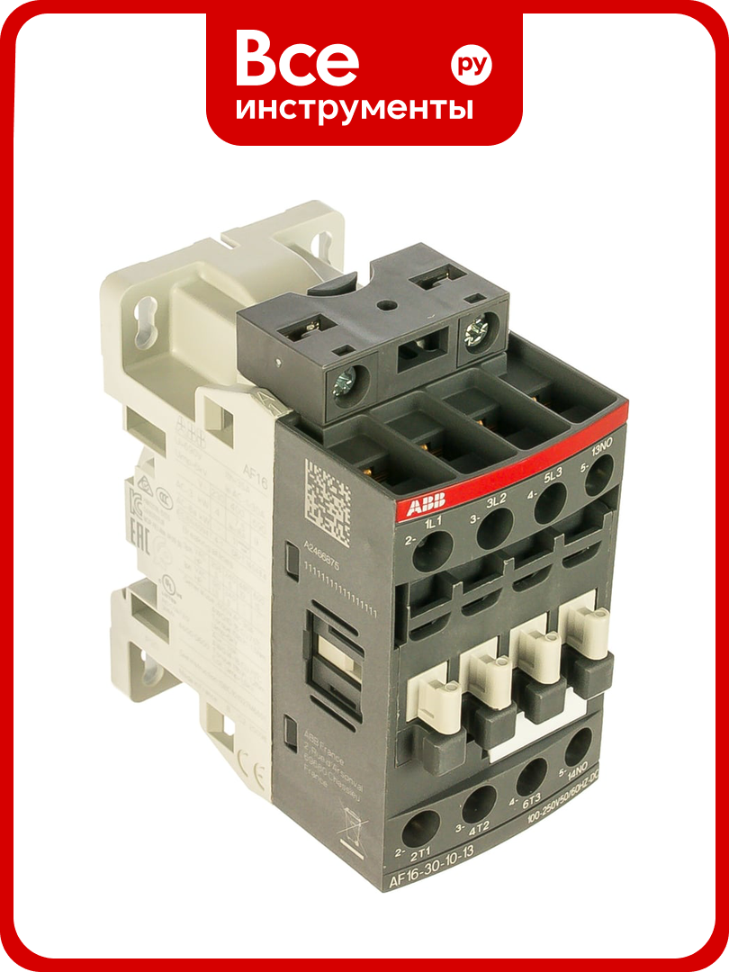 Контактор AF16-30-10-13 16А 100-250BAC/DC ABB 1SBL177001R1310 для соединения труб и трубопроводов