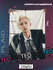 Плед P1harmony Тео
