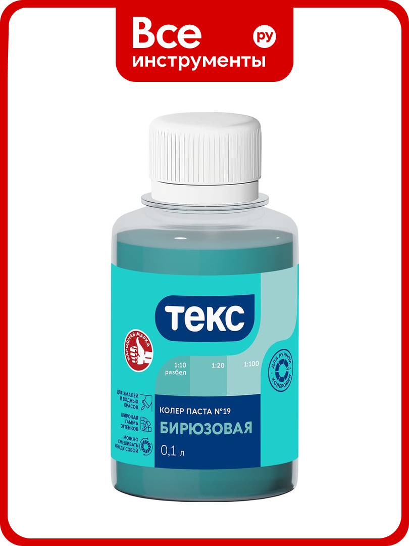 Паста колер Текс № 19 бирюзовая 0,1 л 700000947