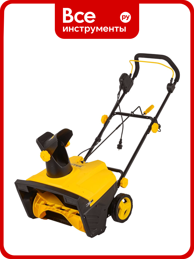 Электрический снегоуборщик Huter SGC 2300E 70/7/6
