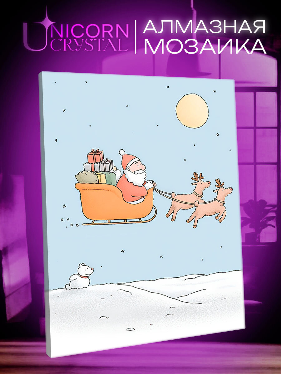 Алмазная мозаика Зимние