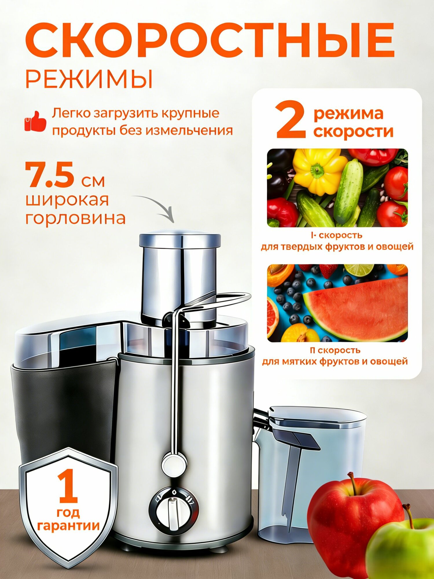 Соковыжималка электрическая центробежная SC-A02, серебристый