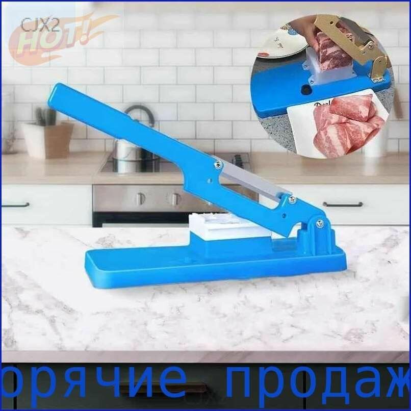 Ломтерезка
