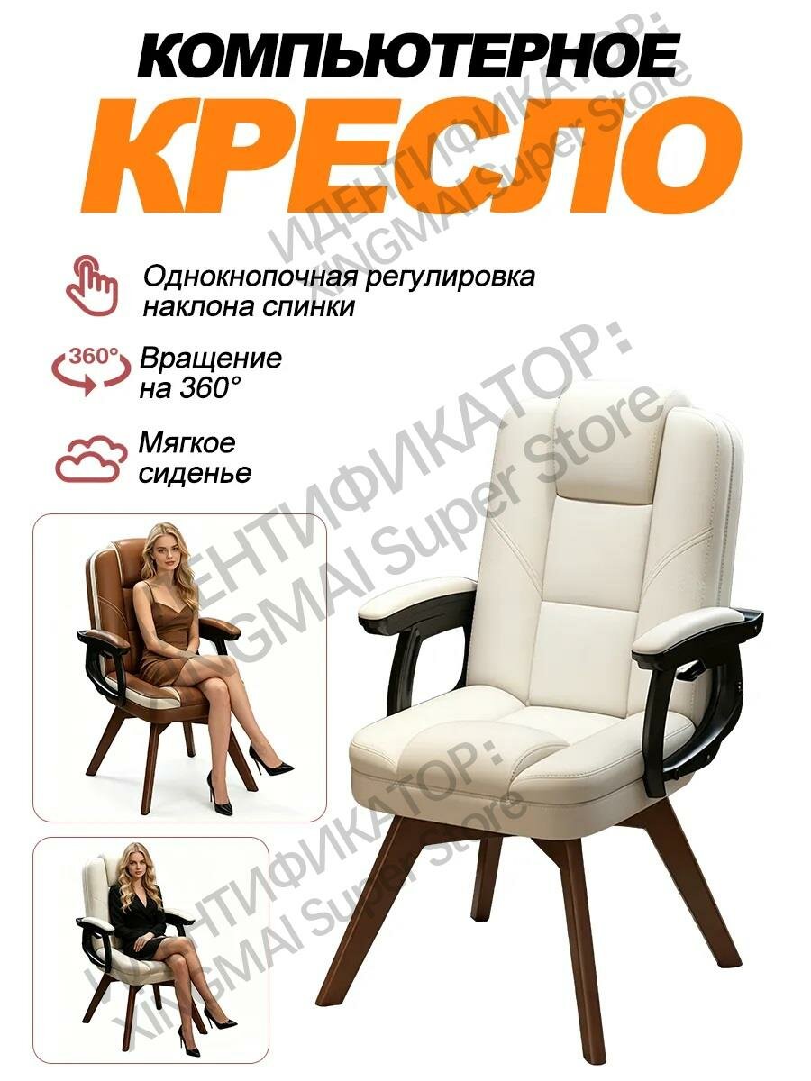 Компьютерное кресло офисное поворотное, удобная спинка и сиденье, устойчивое основание, выдерживает большую нагрузку для ежедневной эксплуатации