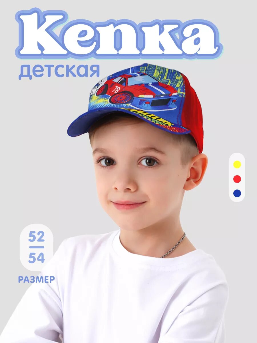 Кепка Overhat kids для девочек