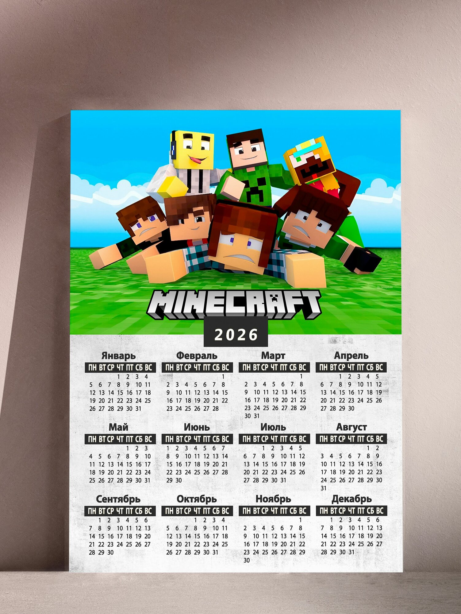 Календарь 2026 Майнкрафт Minecraft