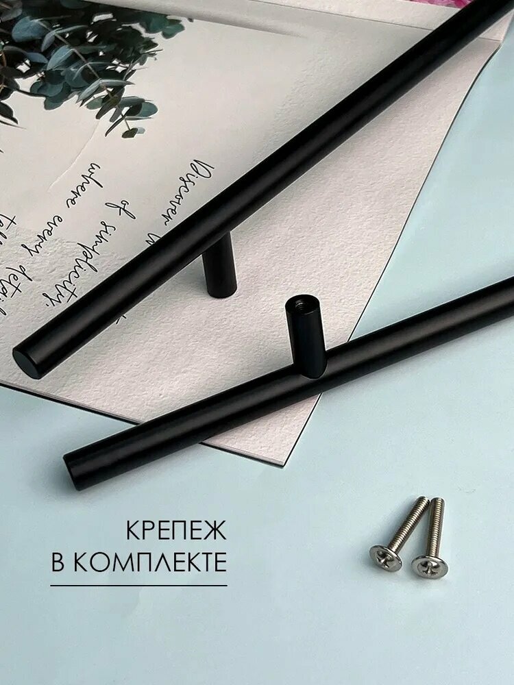 Ручка мебельная — фото 1
