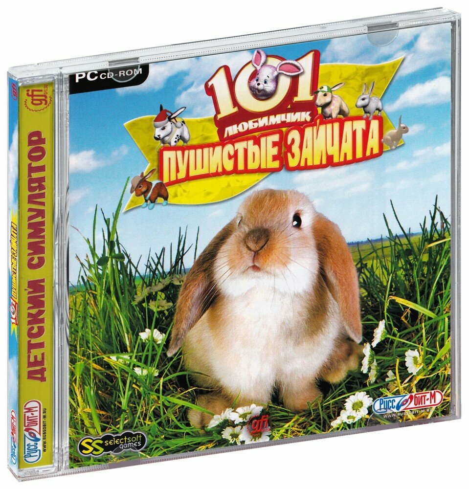 101 Любимчик. Пушистые зайчата (CD-ROM) [PC] (СД диск, CD Box)