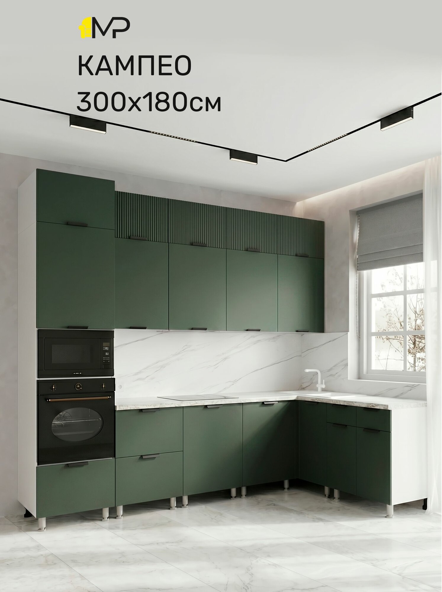 Кухонный гарнитур угловой Кампео 3х1.8м МДФ темно-зеленый без столешницы (свч), тэкс