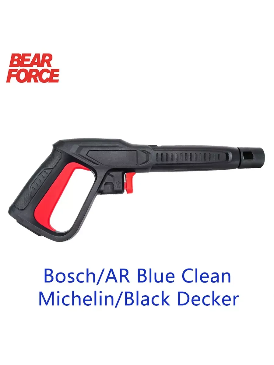 BEAR FORCE Очистительный пистолет высокого давления, для BOSCH