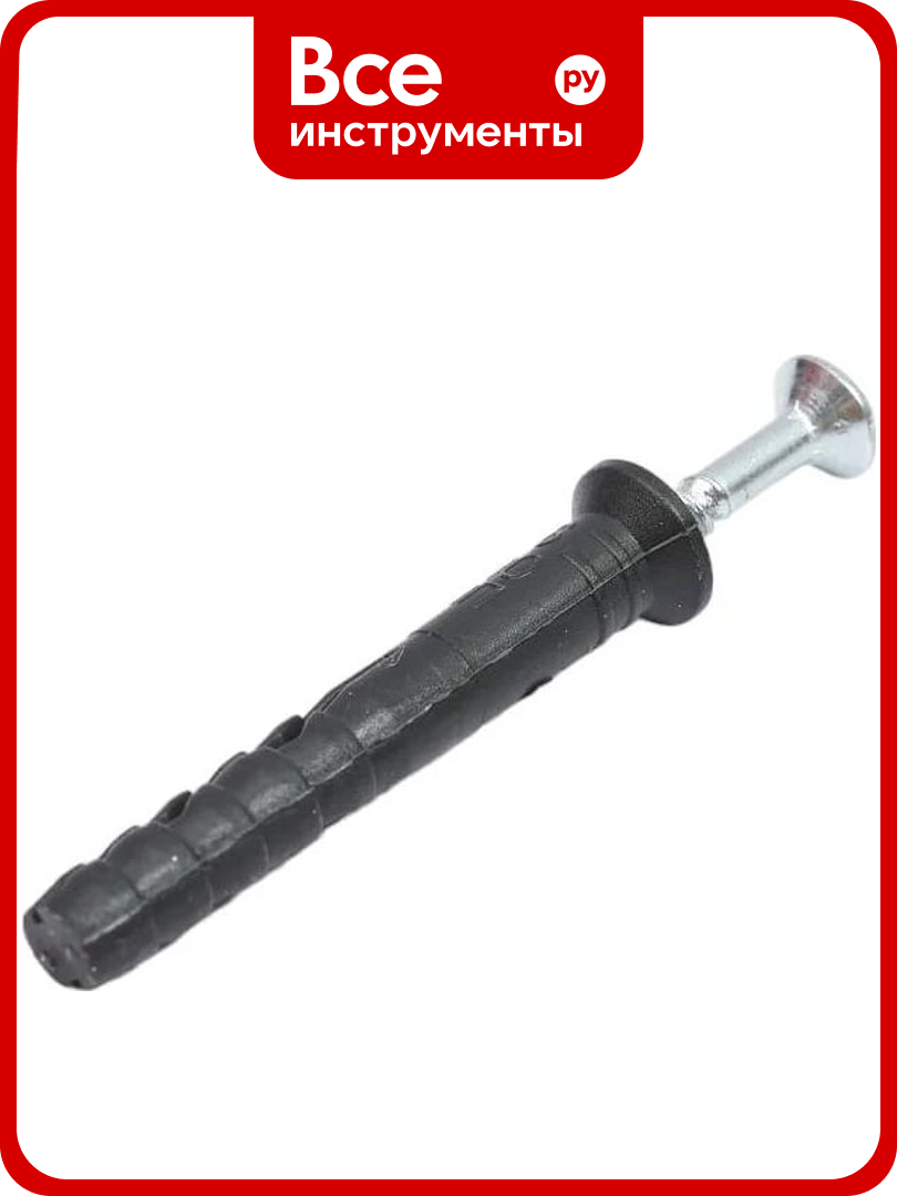 Дюбель-гвоздь STEELREX потайной бортик, 6x40 мм, коробка 200 шт. 0405006040B100020008