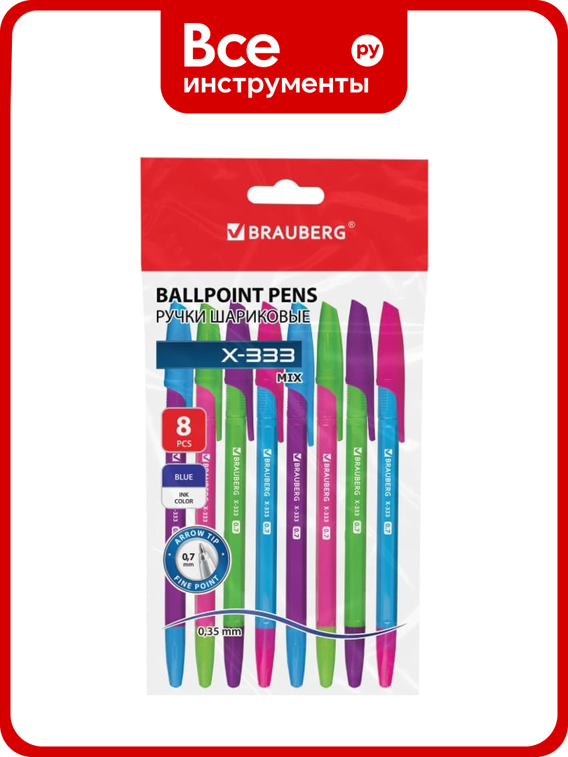 Ручки шариковые BRAUBERG X-333 NEON MIX, набор 8 штук, синие, узел 0,7 мм, линия 0,35 мм, 144536