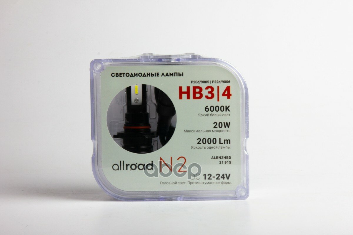 Светодиодные лампы Allroad N2--HB3/НВ4 (P20d 9005/(P22d 9006)12-24V 20W allroad арт. ALRN2HBD