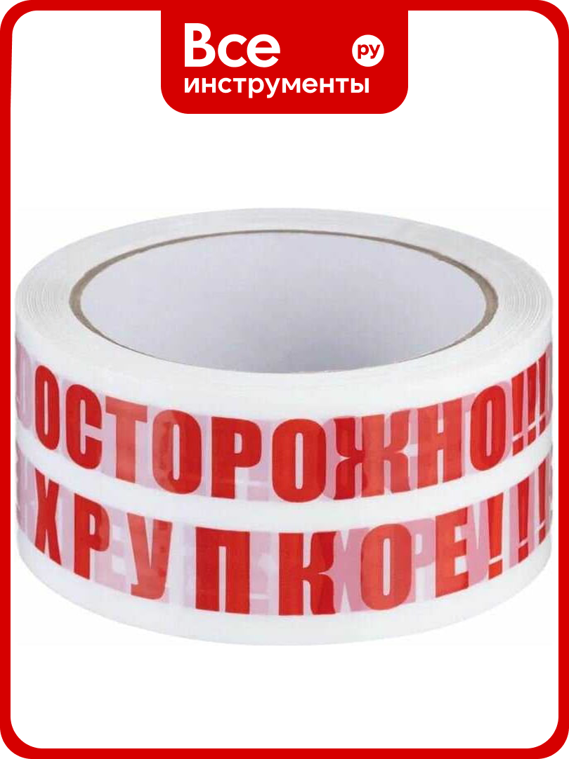 Клейкая лента с логотипом осторожно хрупкое ООО Комус 48 мм х 66 м, 45 мкм, в упаковке 6 шт. 1773955
