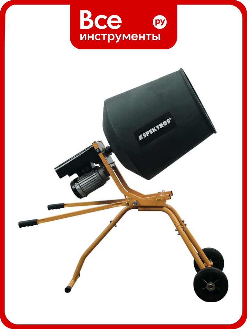 Бетономешалка SPEKTROS CM-350E 57706