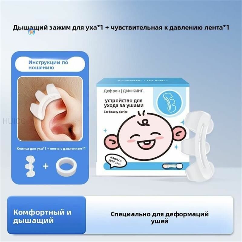 Массажная подушка, стиль обычный") зажим для ушей*1 + чувствительная к давлению лента*1 для релаксации для снятия стресса для ушей
