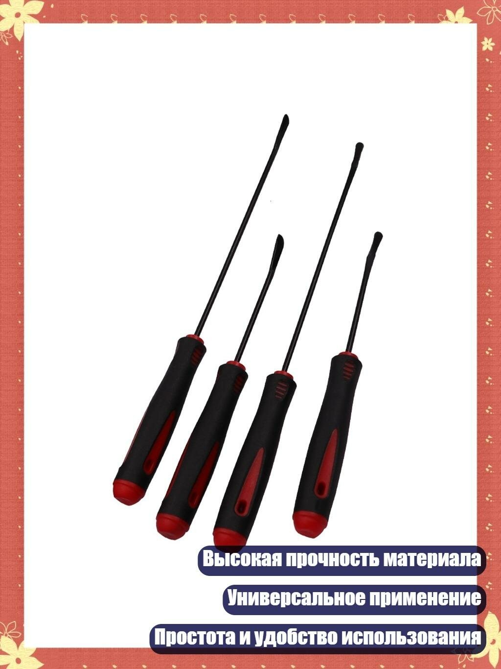 Набор съёмников масляных уплотнений