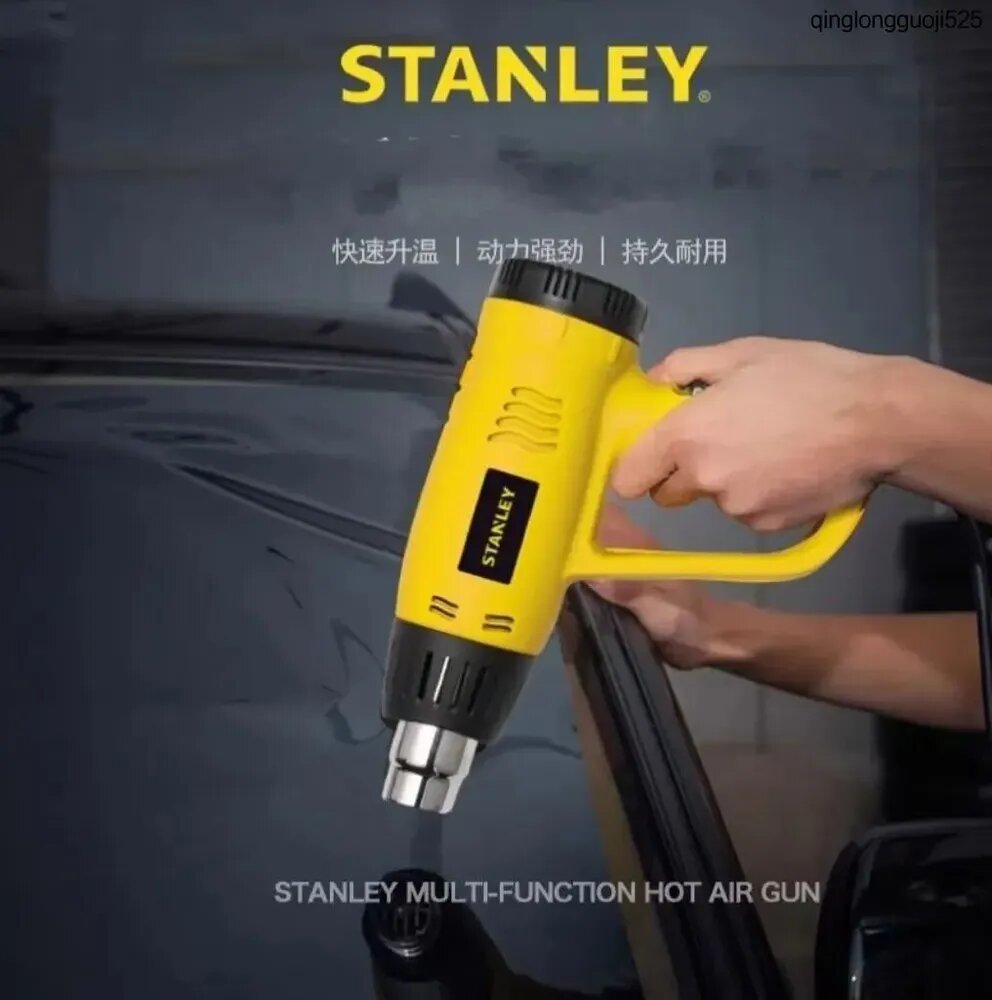Фен технический STANLEY STXH2000-RU