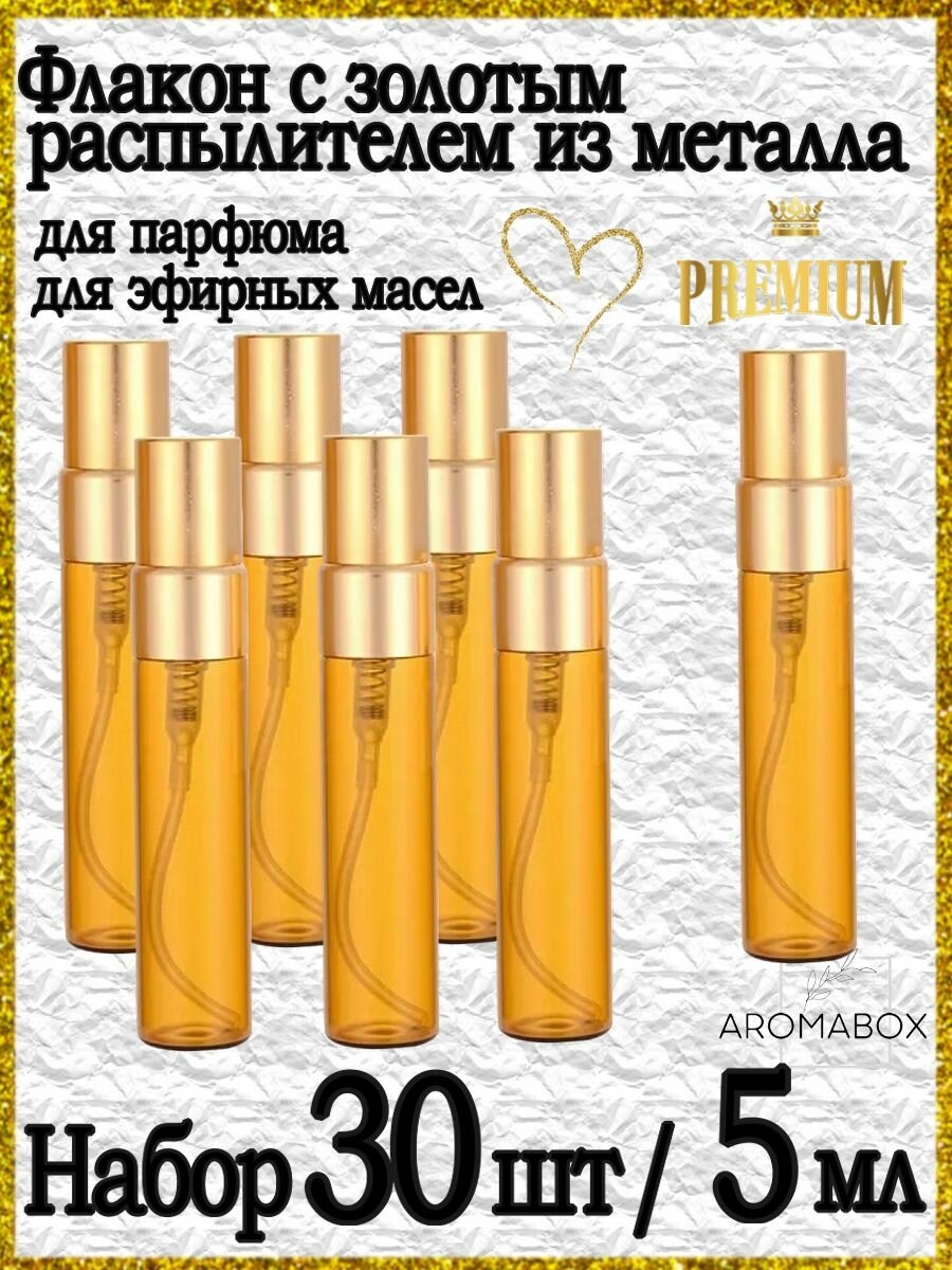 Атомайзер