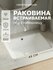 Раковина встраиваемая под столешницу Ceramicanova Элемент (Element) CN6045, 49×3...