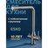 Смеситель ESKO K24