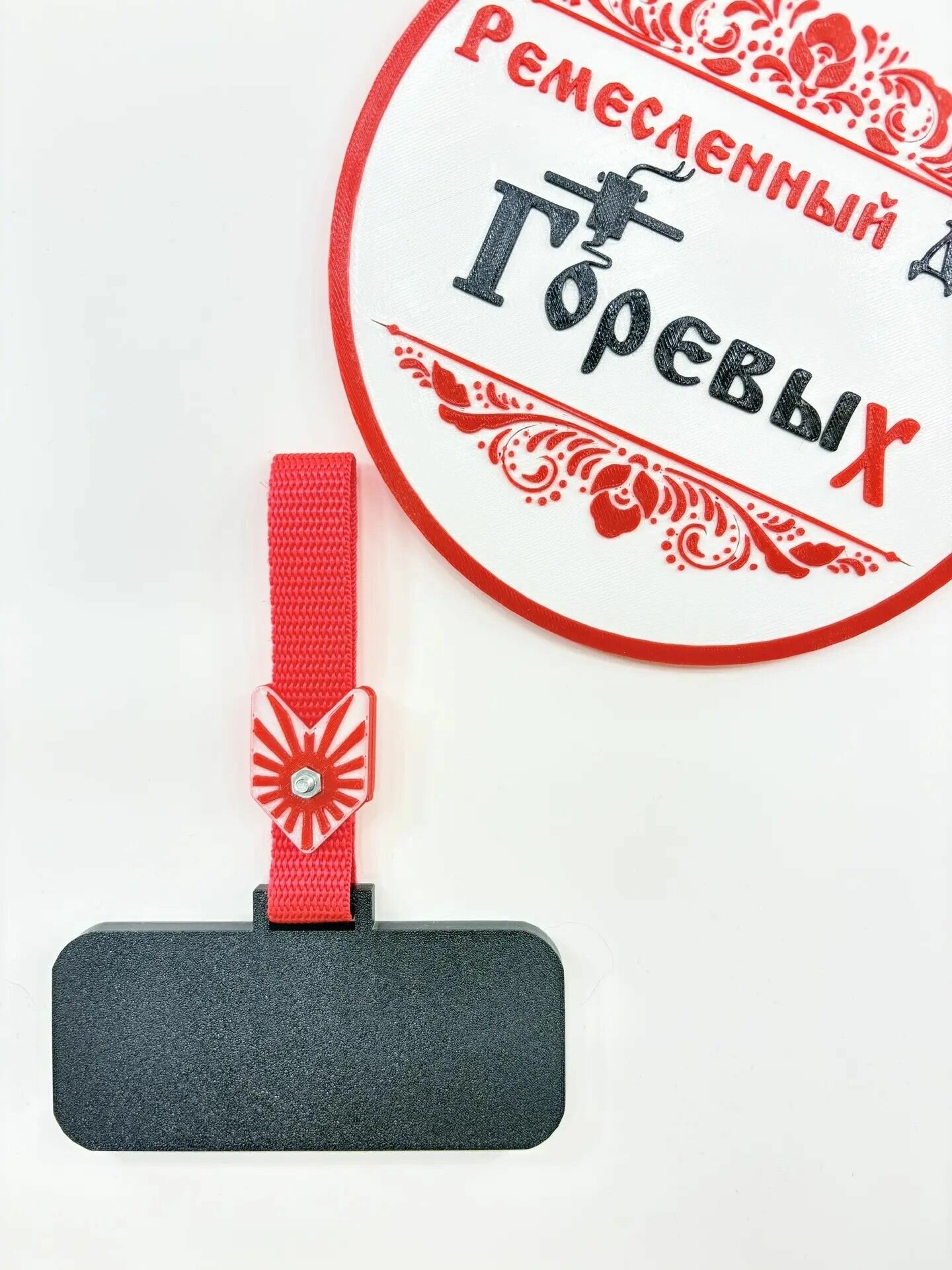 Цурикава/Подвеска REC — фото 1