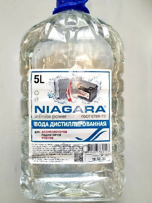 Вода дистиллированная NIAGARA 5л NIAGARA арт. 140943