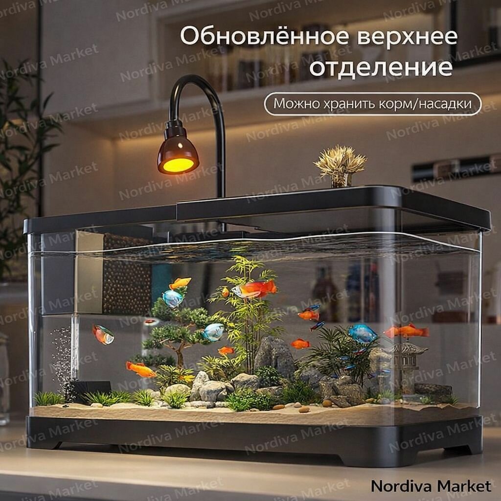 Аквариум 50 см премиум качества, бестселлер