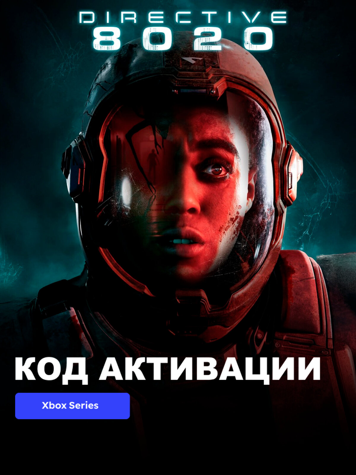 Игра Directive 8020 Xbox Series X|S электронный ключ США, русские субтитры и интерфейс