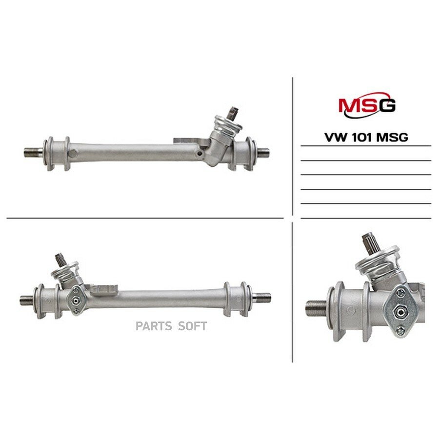 Новая Рулевая рейка VW Golf II 1983-1992, VW Jetta 1983-1992, VW Passat B3 1988-1994 от официального дистрибьютора, MSG, артикул VW101