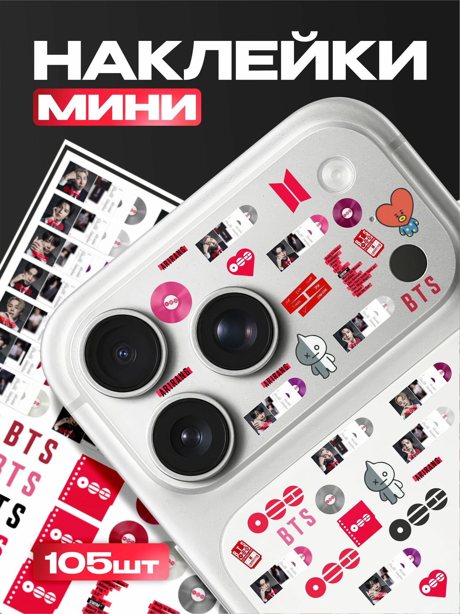Мини стикеры на телефон BTS Arirang