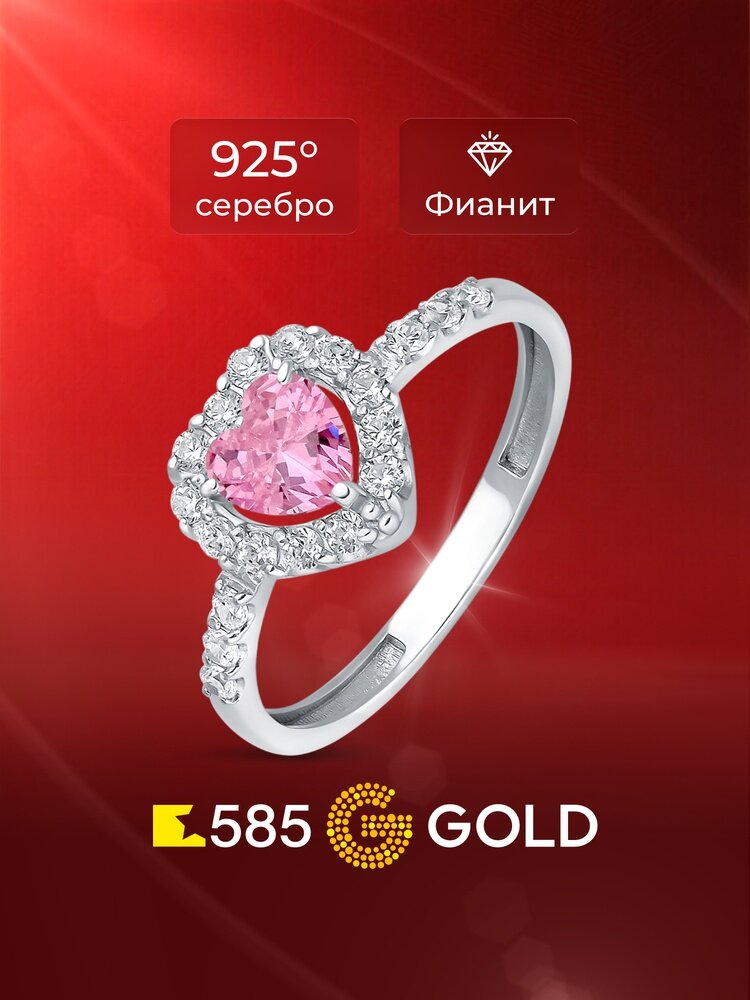 Кольцо наборное, серебро, 925 проба, родирование, фианит
