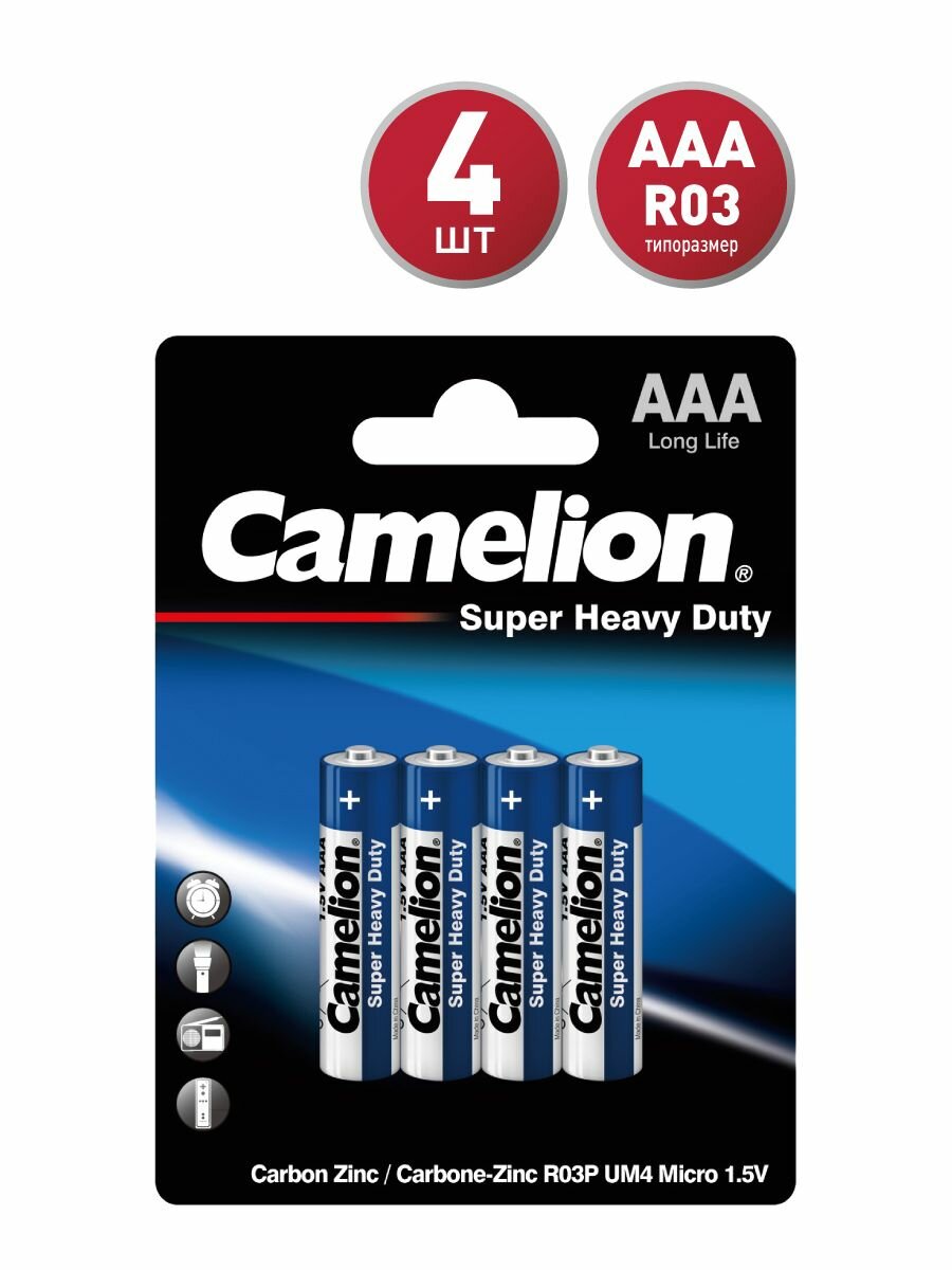 Батарейки мизинчиковые батарейки ааа солевые ААА / Camelion / 1,5V, 4 шт.
