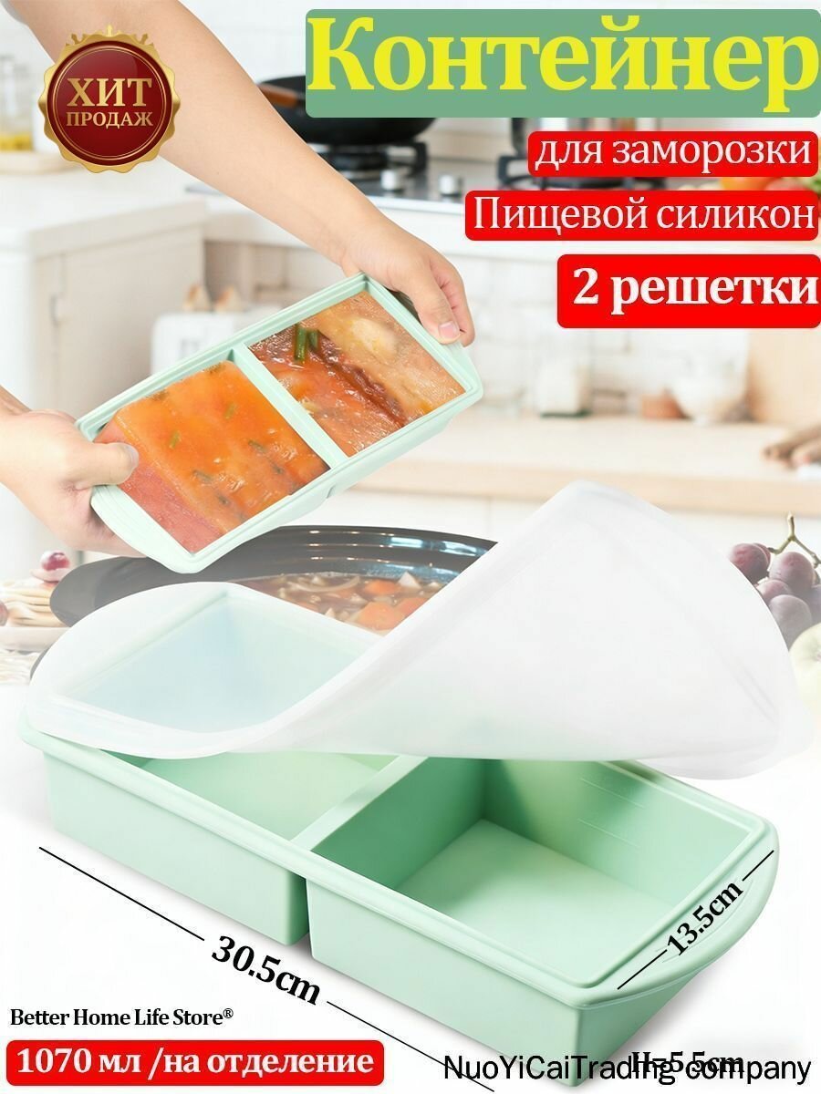 Крышка силиконовая 2,2 мл 1 шт силикон, можно мыть в посудомойке