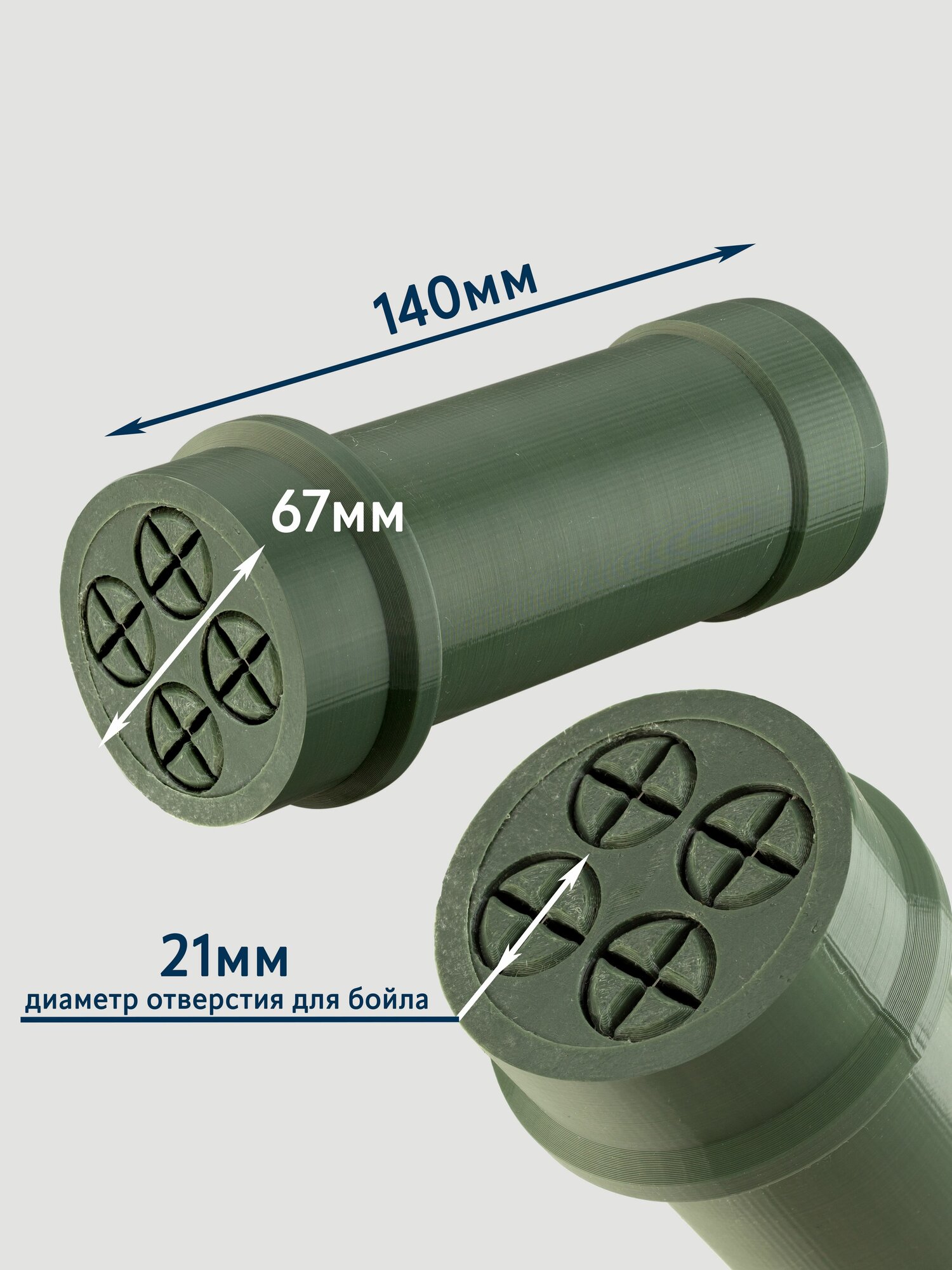 Бойлорезка для бойлов 20мм — фото 1