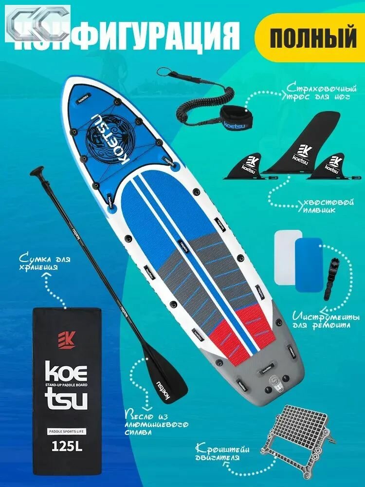 SUP-доска KOETSU, 100см, для йоги и серфинга, максимальная нагрузка 300кг — фото 1