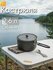 Кастрюля с крышкой Bulin BL200-C19