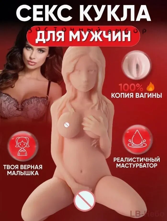 Помпа эротическая — фото 1