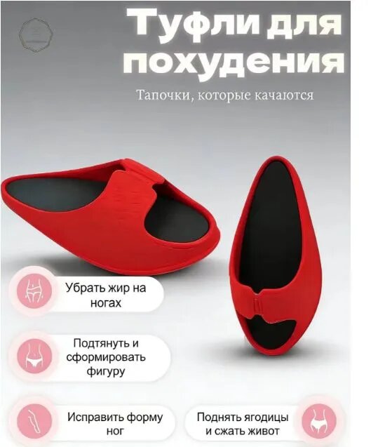 Пропс для йоги
