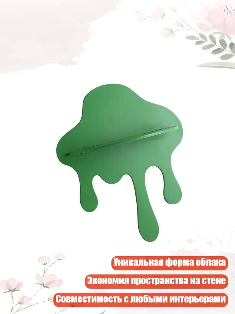 Полка, 11х11 см
