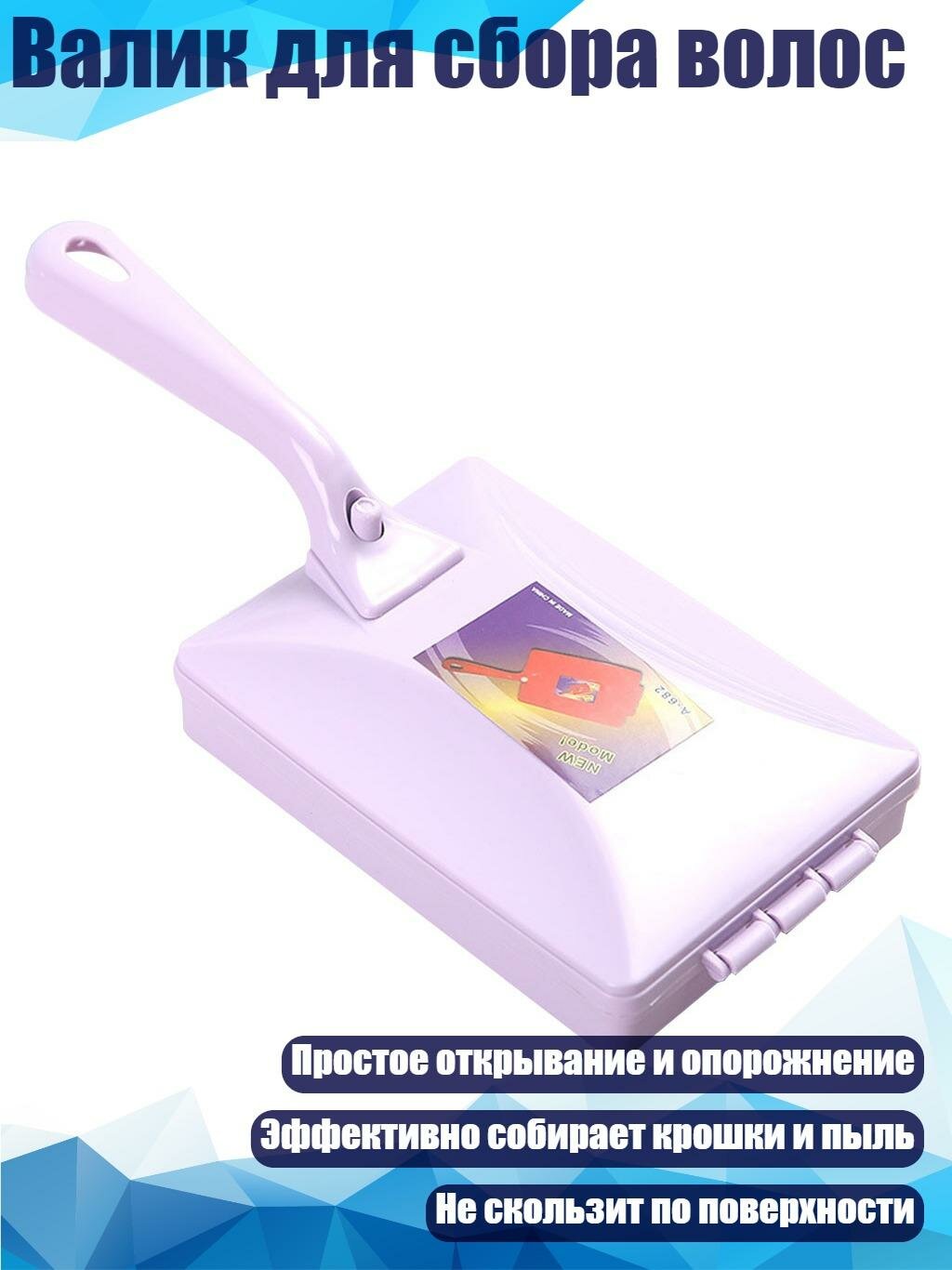 Валик для сбора волос, Фиолетовый